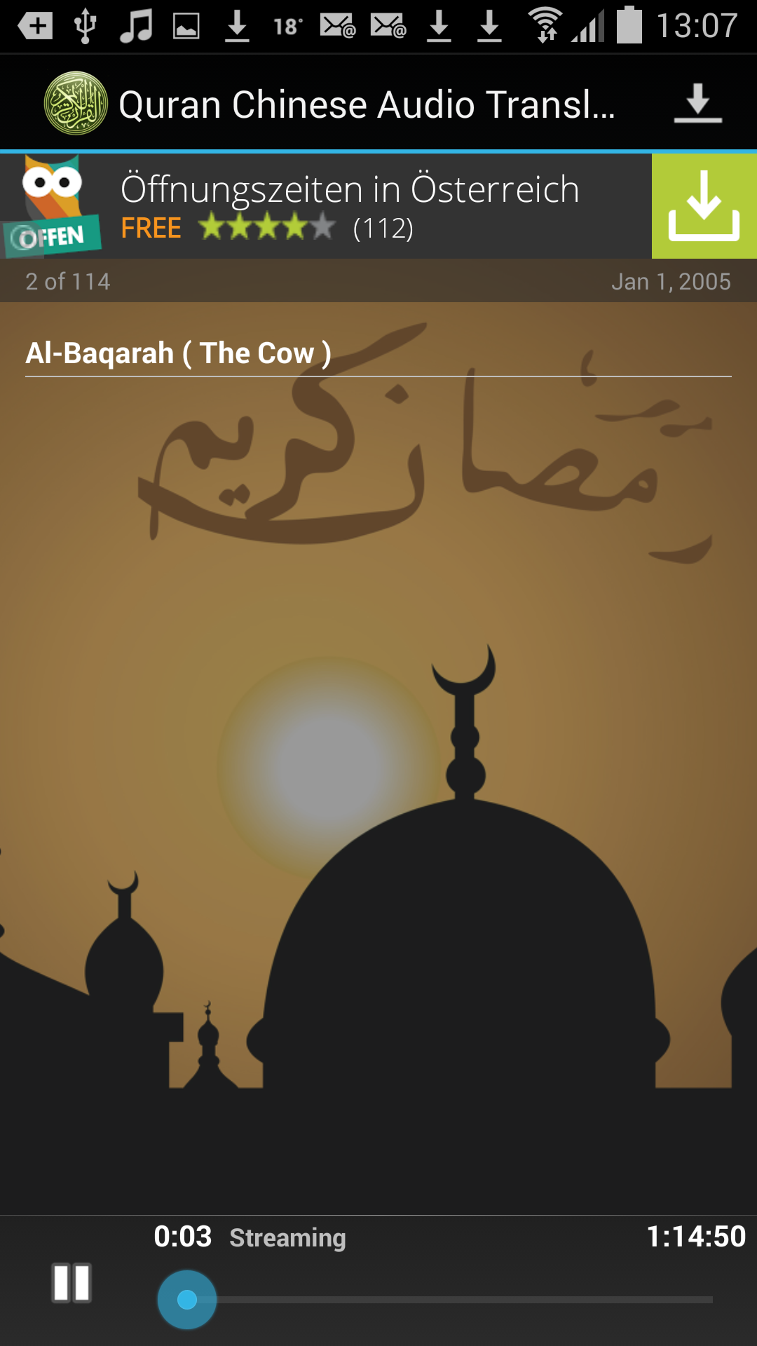 Quran Chinese Translation MP3 - App on Amazon Appstore