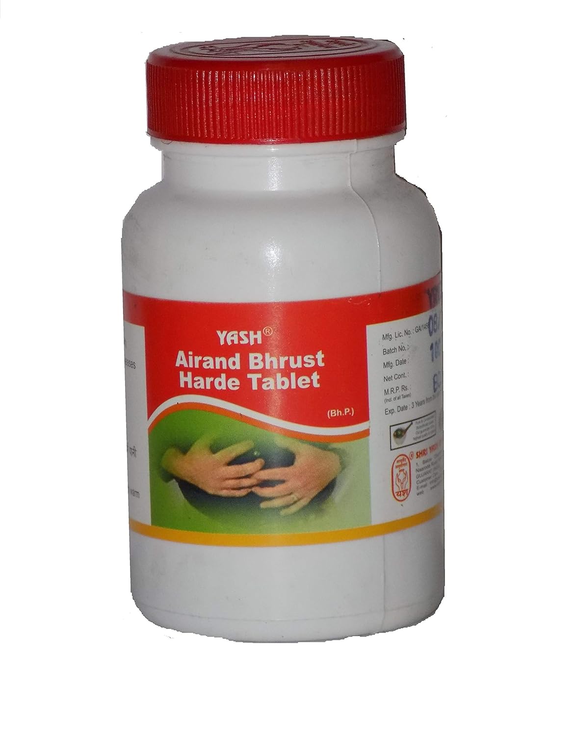 Yash Remedies Aerand Bhrust Haritaki Tablet | Pack of 100 tab (Pack of ...