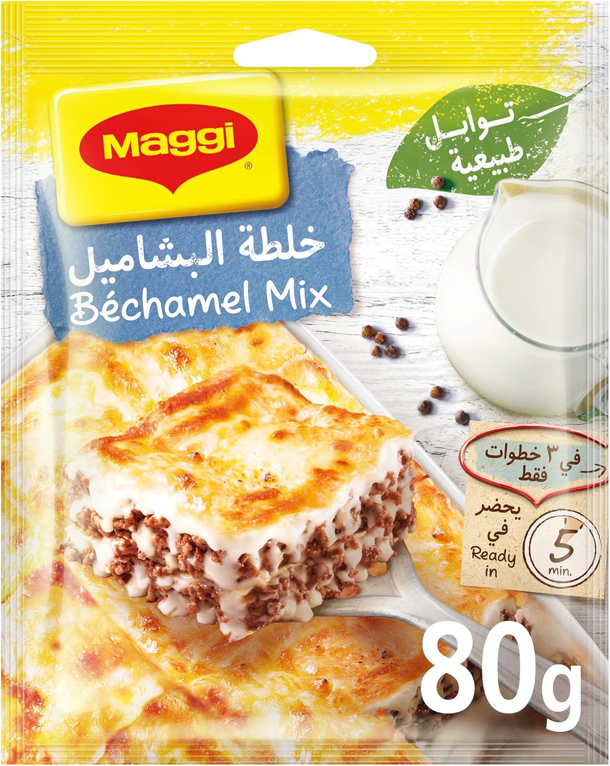 Maggi Bechamel Mix, 80G - Pack Of 1 : Buy Online at Best Price in KSA ...