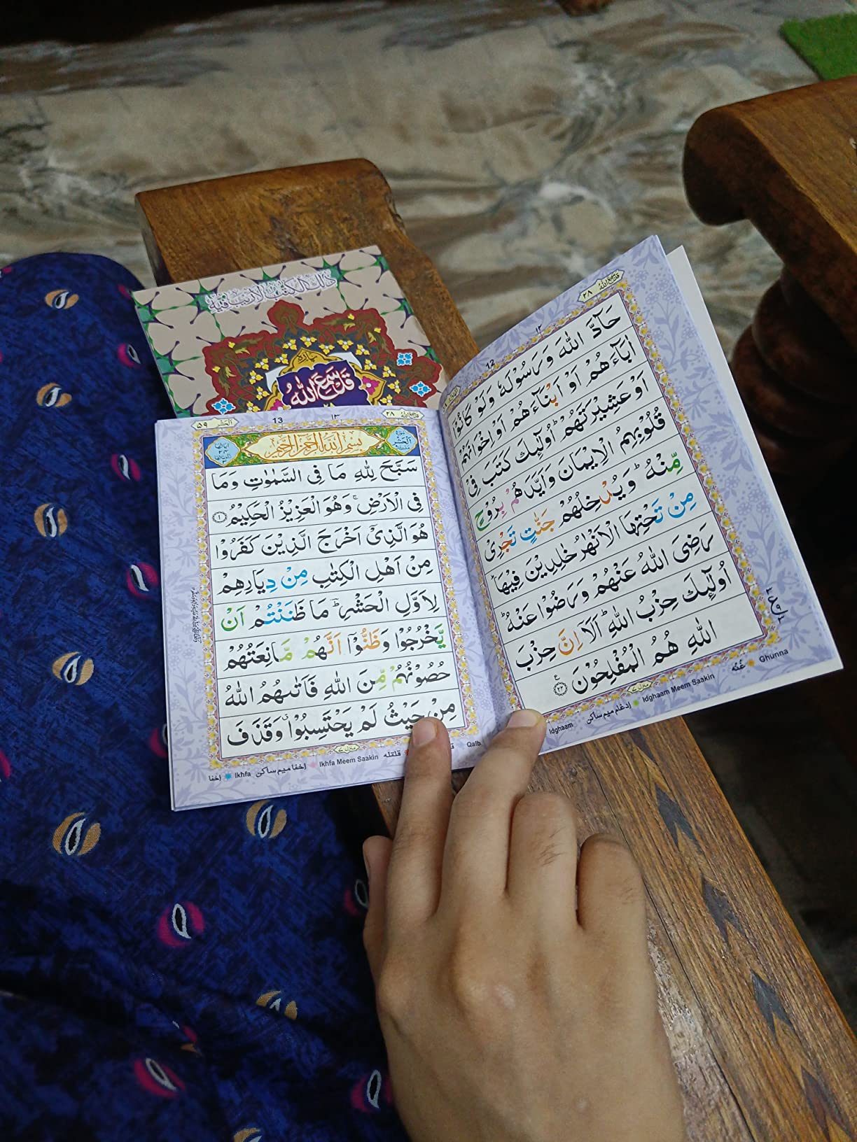 Buy Quran 30 Para Set With Color Coded Tajweed Rules (POCKET SIZE ...