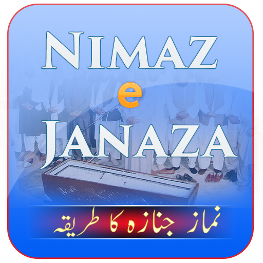 Nimaz Janaza In English Urdu - App on Amazon Appstore