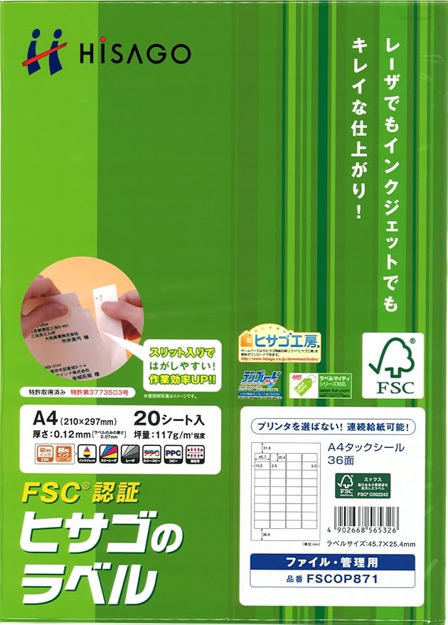 Amazon.com : Hisago A4 tuck seal 36 side FSCOP 871 : Office Products
