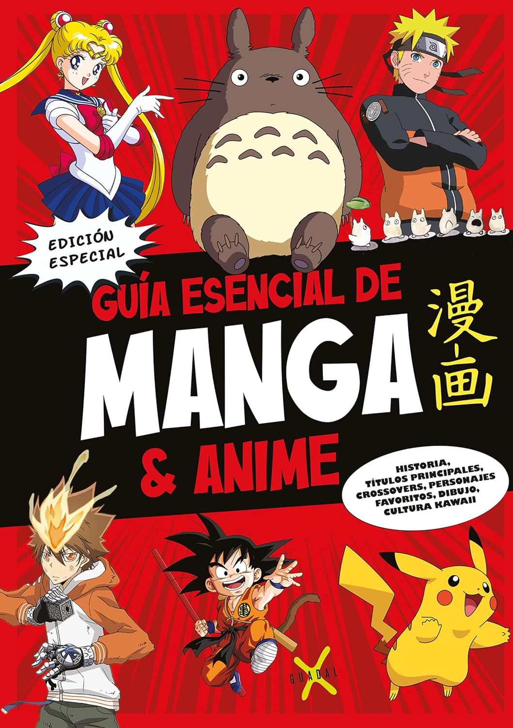 Guía esencial de Manga & Anime. Edición especial / Manga and Anime ...