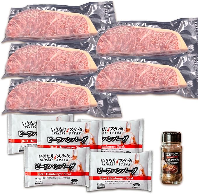 Amazon.co.jp: 【お中元セット】いきなり！ステーキ冷凍いきなり！サーロインステーキ 150g x 5(750g) + ビーフハンバーグ150g x 5(750g) + いきなり ...