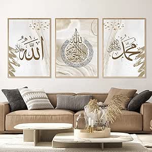 Amazon.com: Muslim Canvas Prints Wall Art - Grey Arabic Calligraphy ...