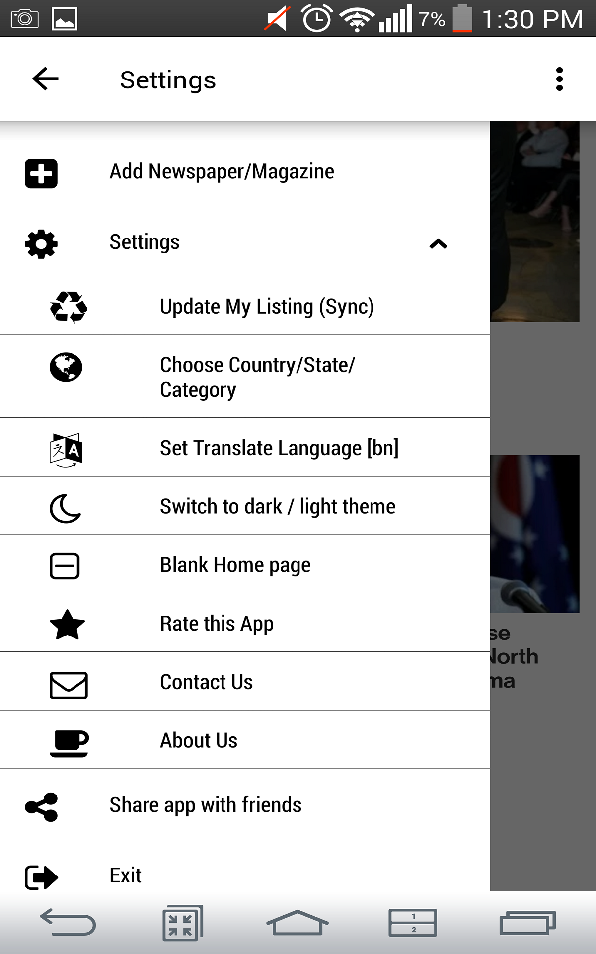 World Newspapers & Magazines - News Media Lists - App on Amazon Appstore