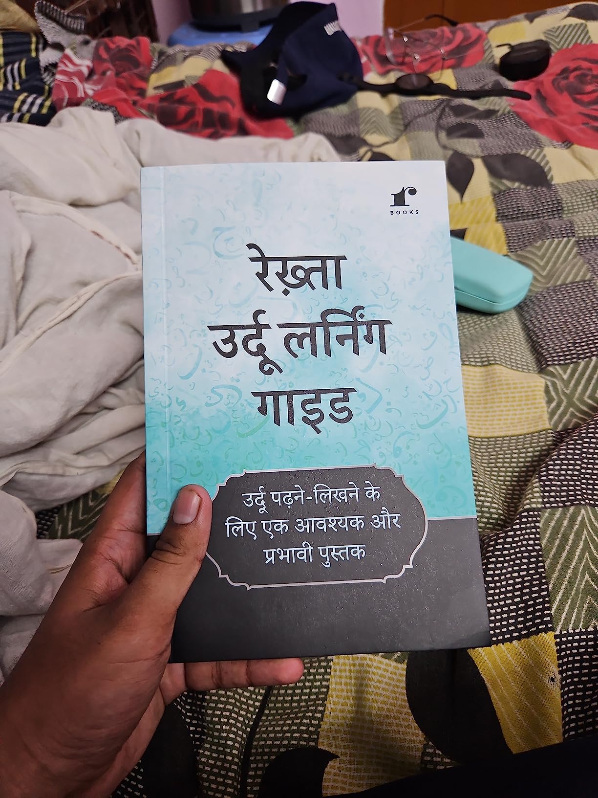 Rekhta Urdu Learning Guide (Hindi Edition) | Mastering Urdu | Your ...