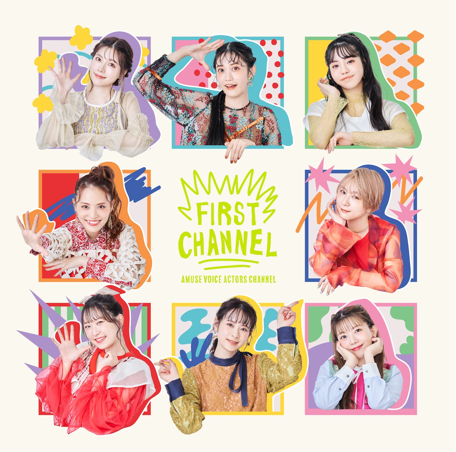 Amazon | 「FIRST CHANNEL」通常盤（CD only） | AMUSE VOICE ACTORS CHANNEL | アニメ ...