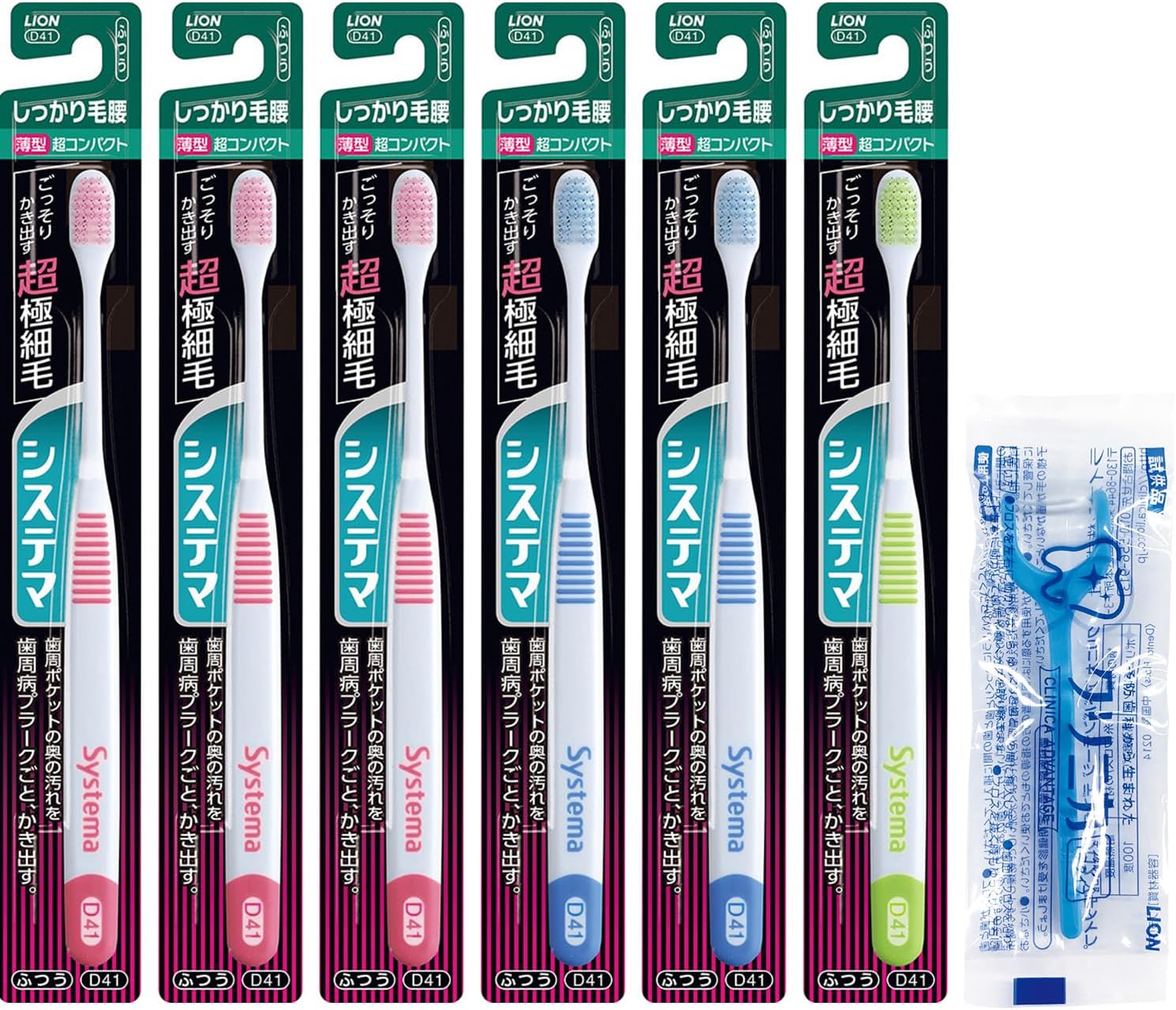 Systema Toothbrush, Regular, Ultra-Compact, Firm Bristle Tufts, Set of ...