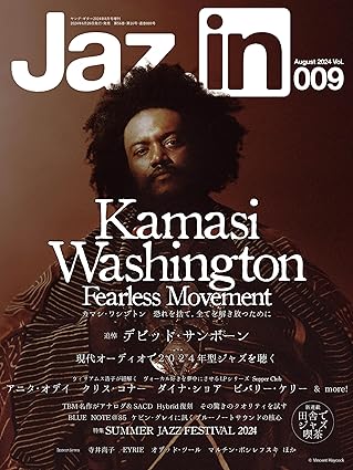 Jaz.in(ジャズイン) Vol.009 | Jaz.in編集部 |本 | 通販 | Amazon