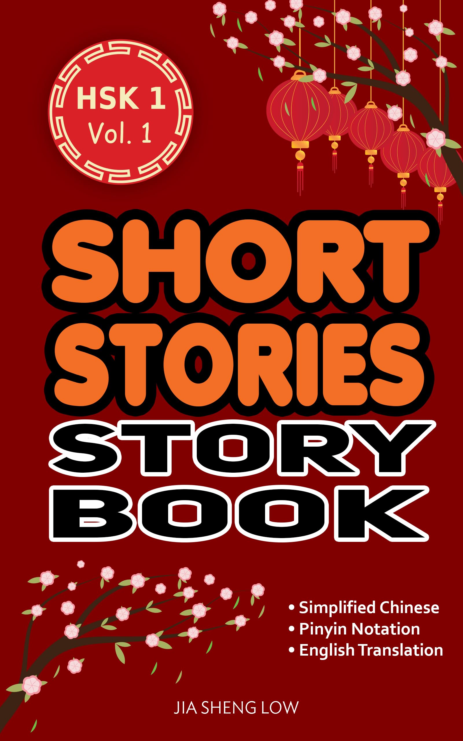Buy HSK 1 Story Book Volume 1: Short Stories in Simplified Chinese with ...