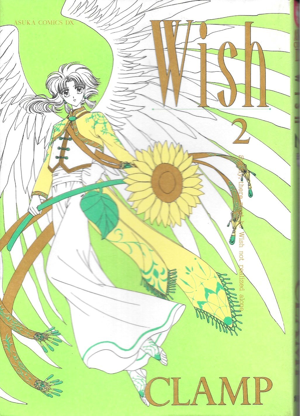 Amazon.com: Wish Vol. 2 (Wish) (in Japanese): 9784048527712: Books