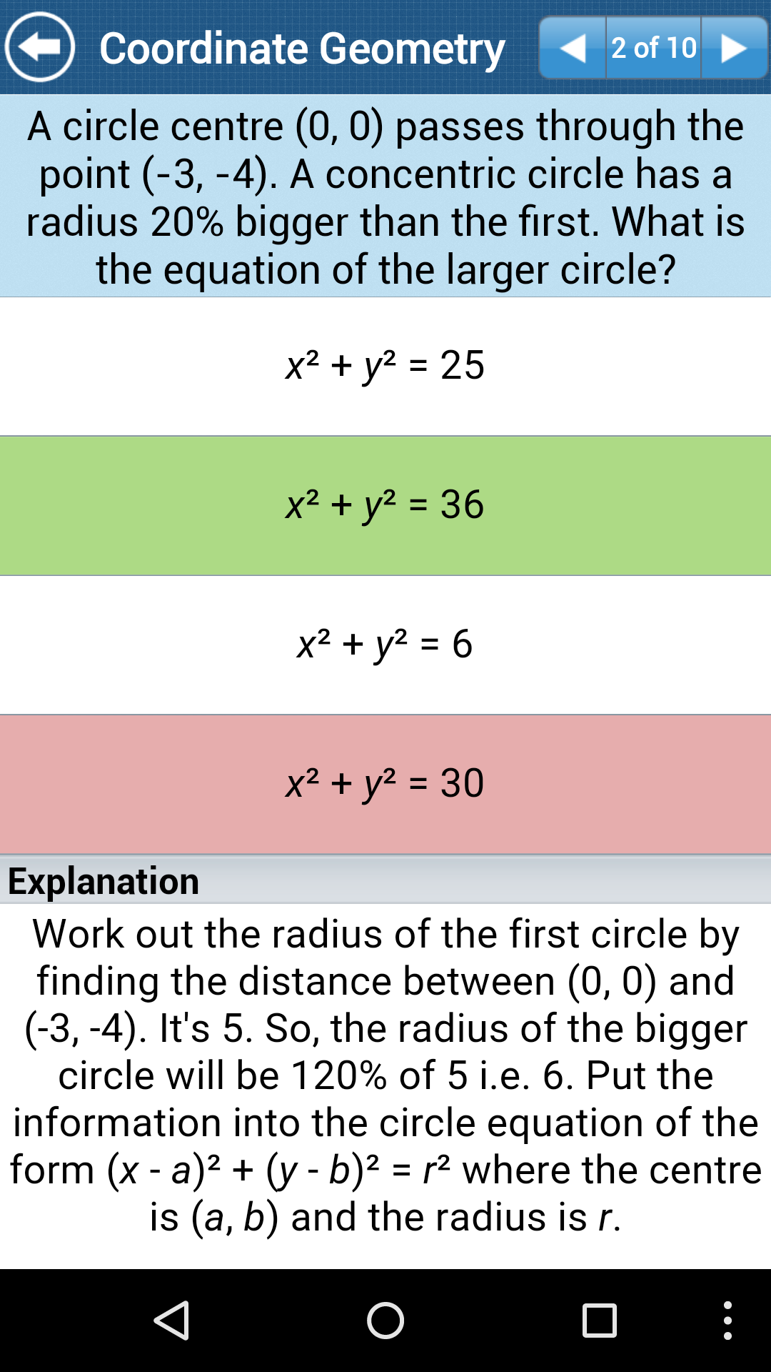 A level Maths Revision Edexcel - App on Amazon Appstore