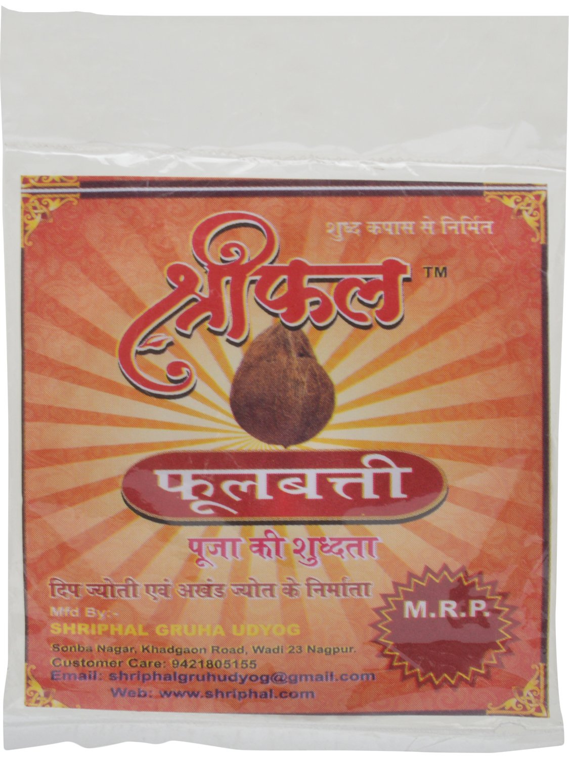 Shriphal Akhand Jyot Cotton Batti (1 Meter Long, White, Pack of 12 ...