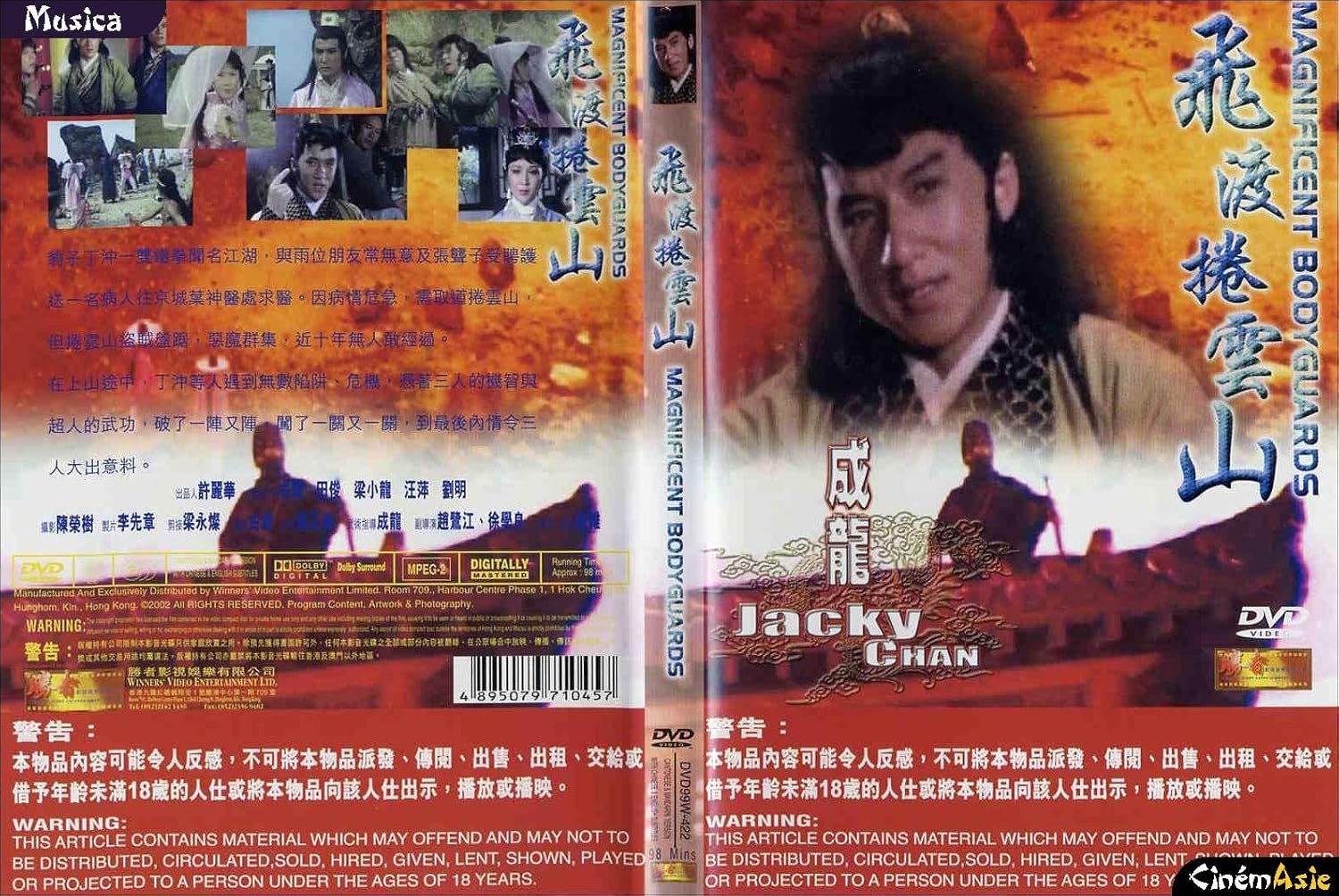 Amazon.com: Magnificent Bodyguards - Jackie Chan : Movies & TV