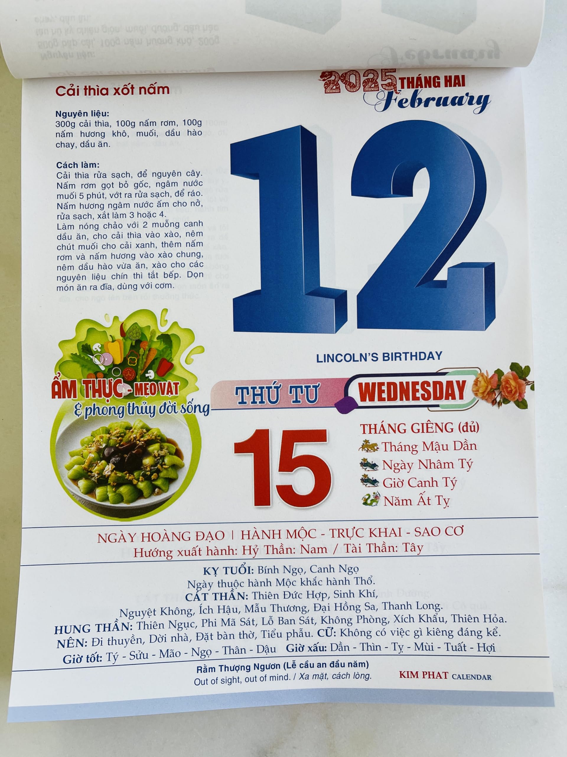Vietnamese Calendar 2015 Basic Yearly Calendar With Holidays In