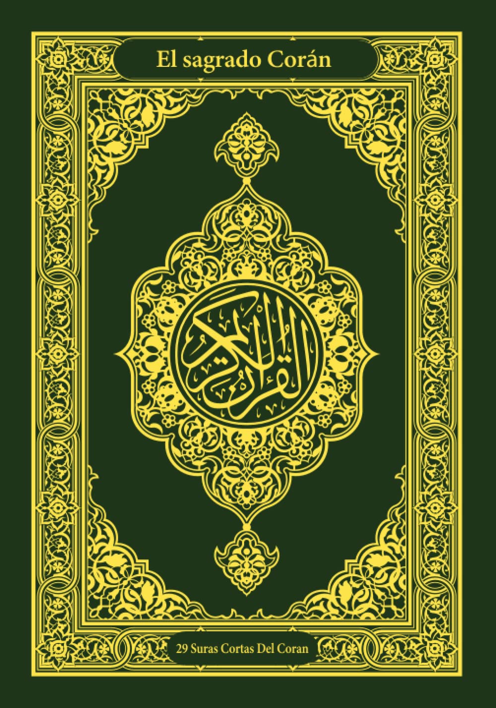 Buy El sagrado Corán: Suras Cortas Del Coran en Arabe Transliteracion ...
