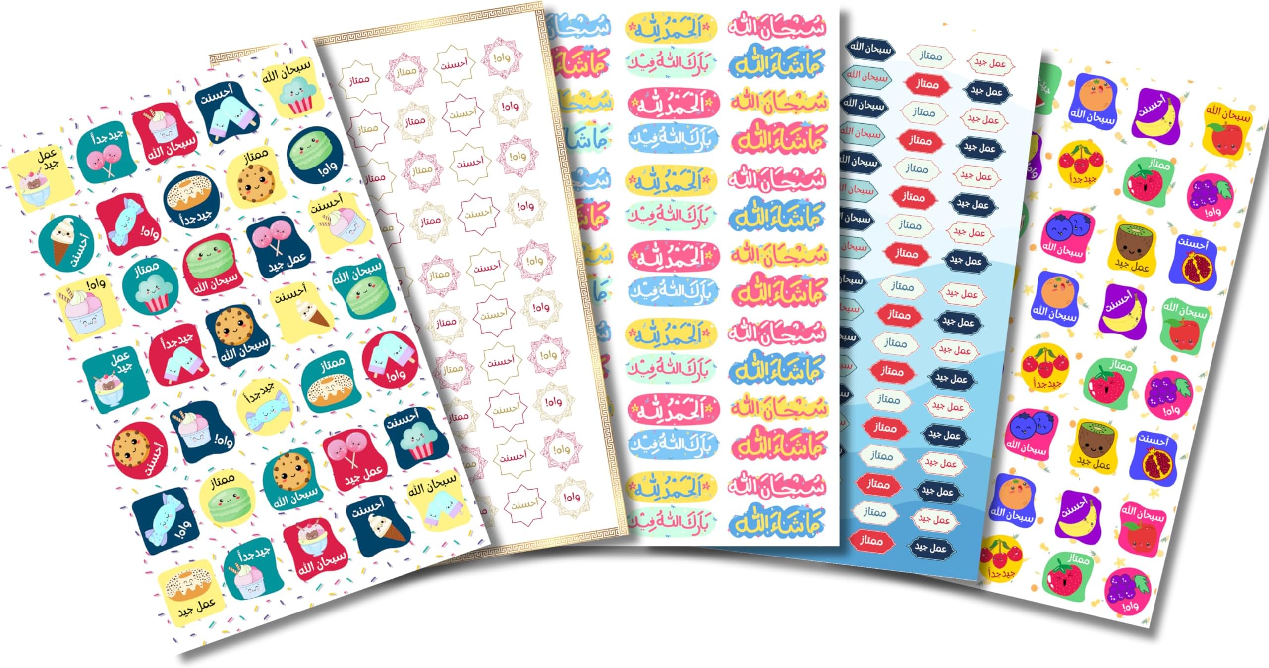 Amazon.com: Islamic Stickers for Ki_ds, Muslim Stickers for Water ...