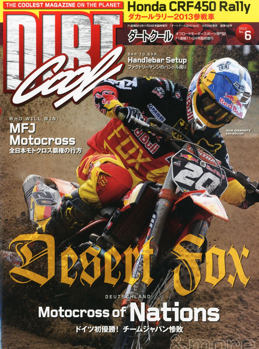 Amazon.com: DIRT Cool 2012 No.6 November 24 2012: Books