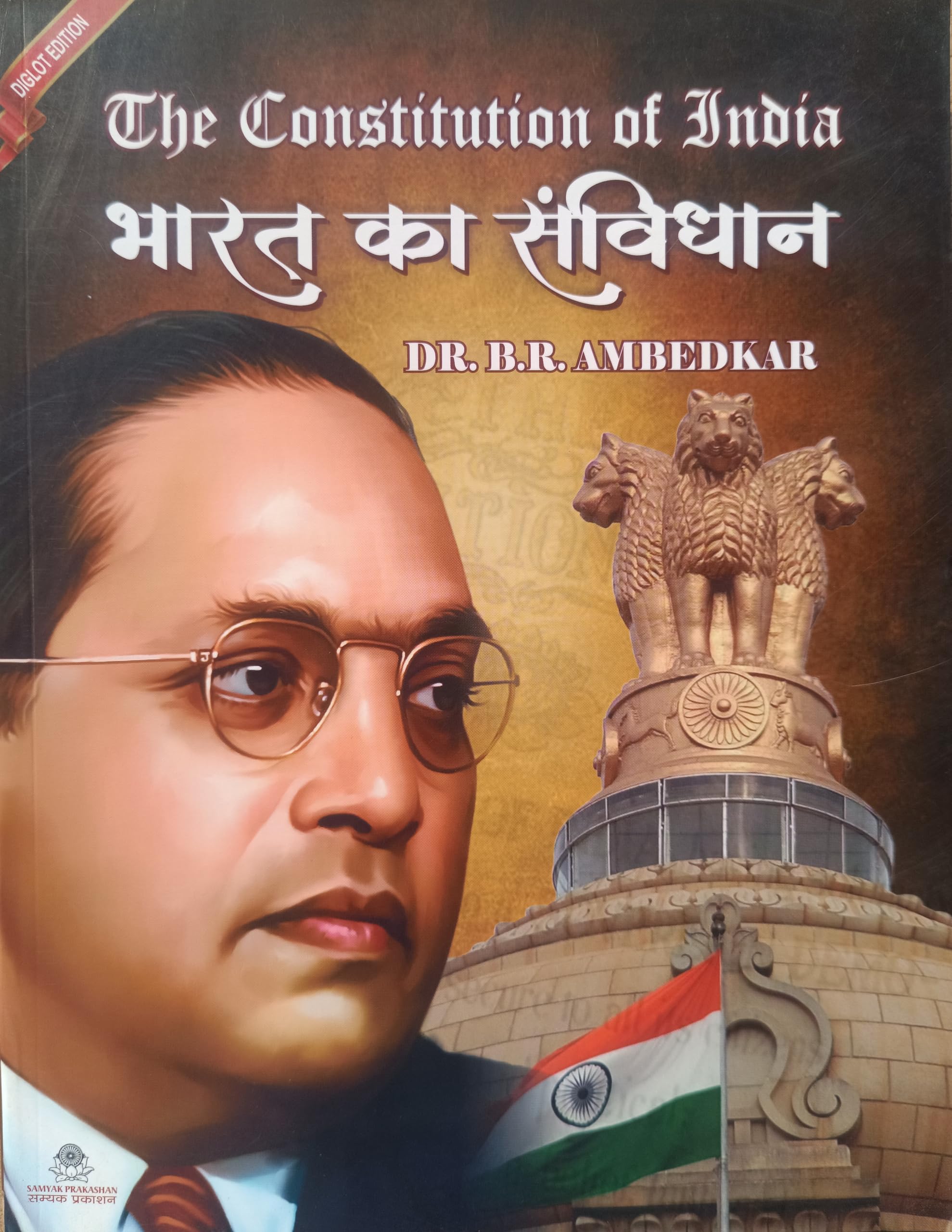 Buy The Constitution Of India Bharat Ka Samvidhan Diglot Edition Book ...