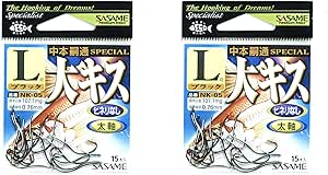 Amazon | 【 まとめ買い ×2個セット 】 ささめ針 SASAME NK-05 大キス(ブラック) L 釣り 釣り具 釣具 釣り用品 | ノーブランド品 | フック・針