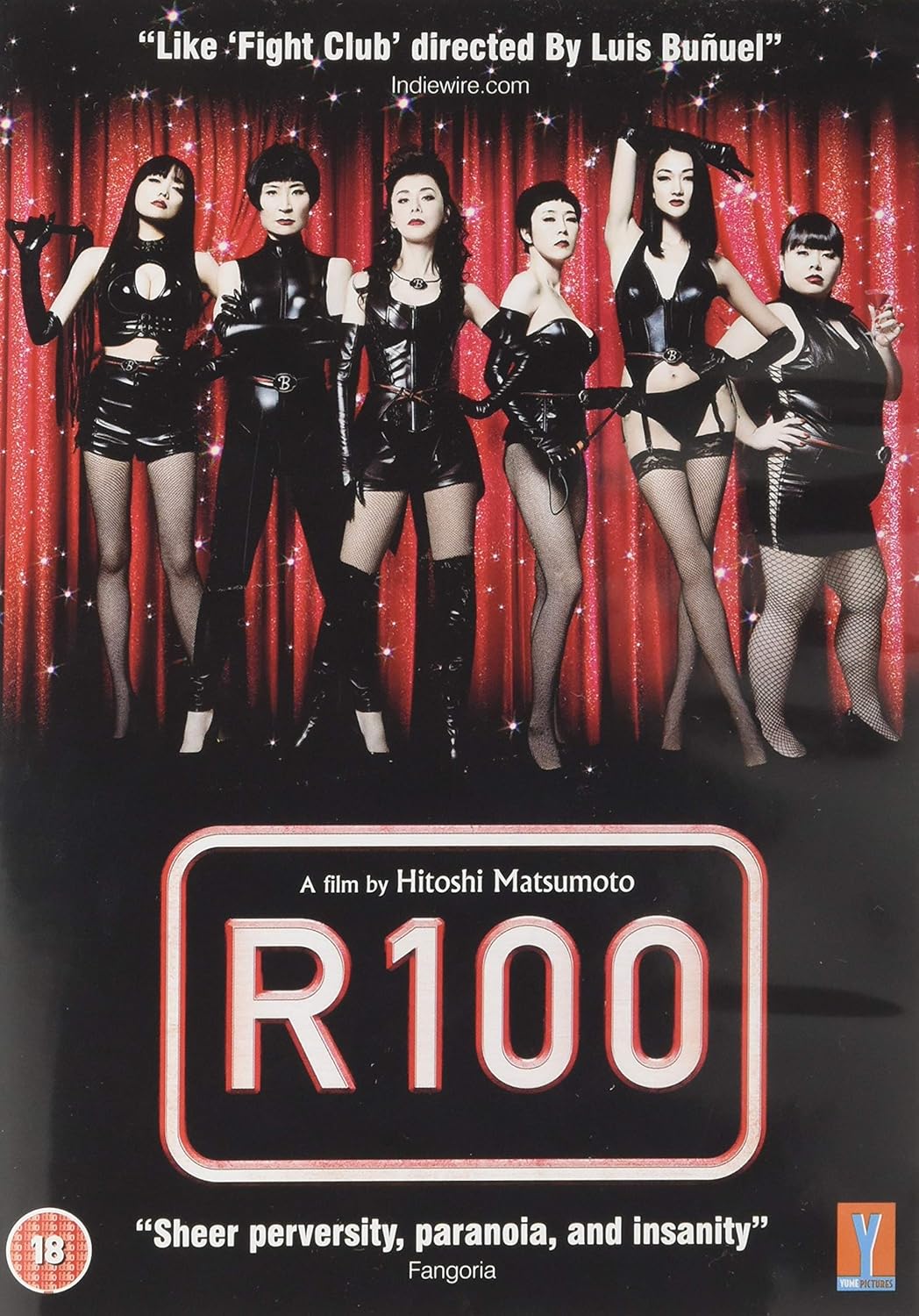 R100 [DVD]: Amazon.co.uk: Takafumi Katayama, Suzuki Matsuo, Atsuro ...
