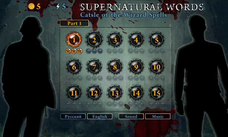 Supernatural Words - App on Amazon Appstore
