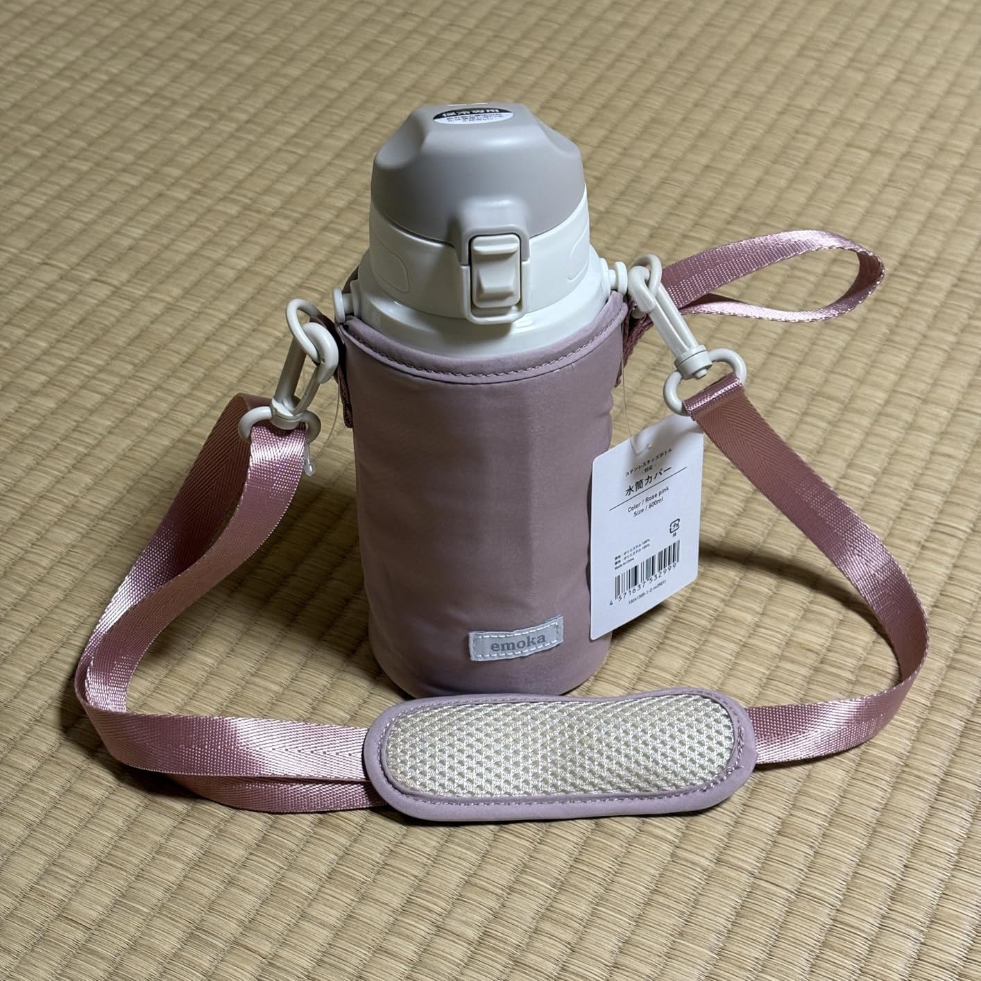Amazon｜水筒カバー （600ml) emoka (ミルクティー)｜水筒・マグボトル用アクセサリ オンライン通販