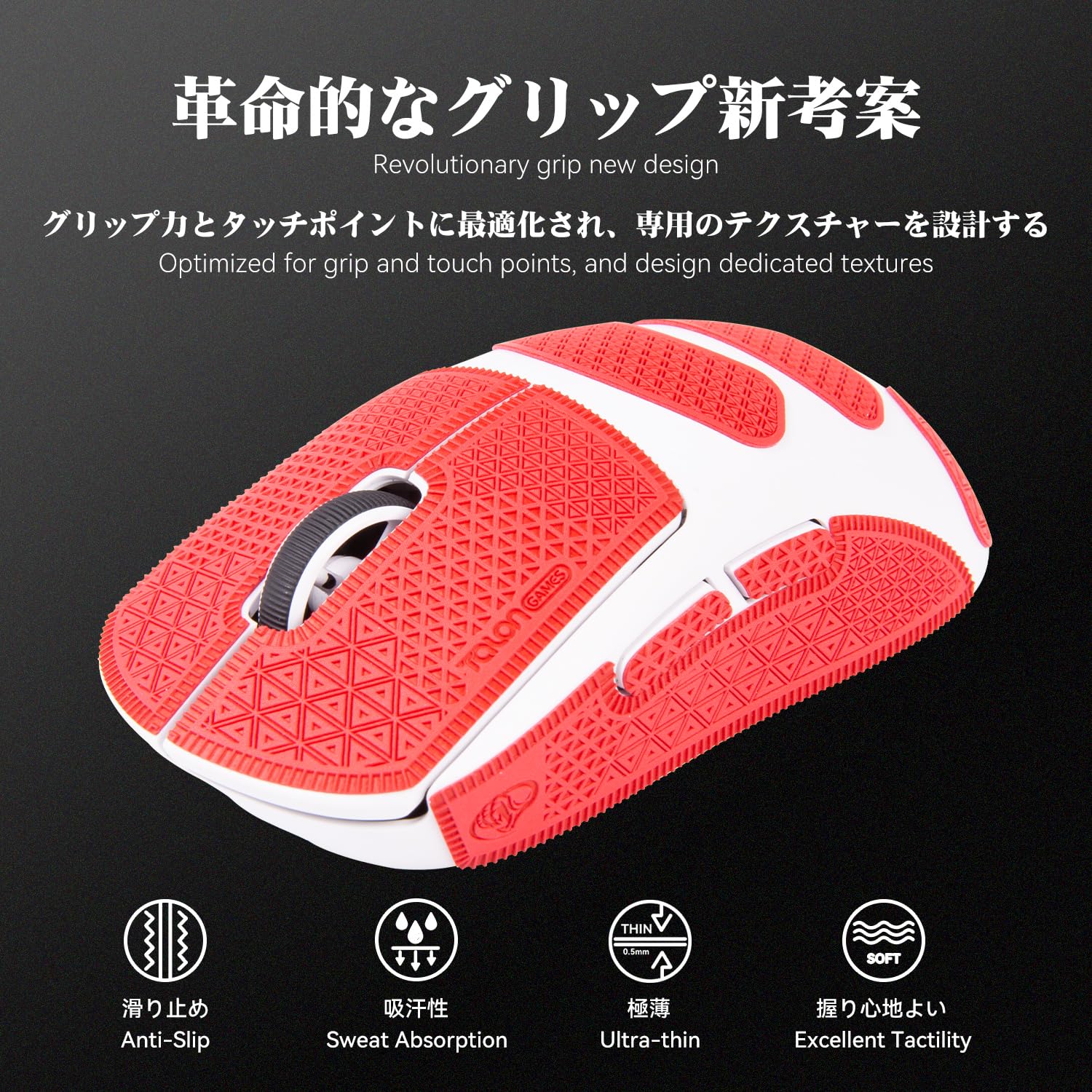 Snapklik.com : TALONGAMES Mouse Anti Slip Grip Tape Ultra Version ...