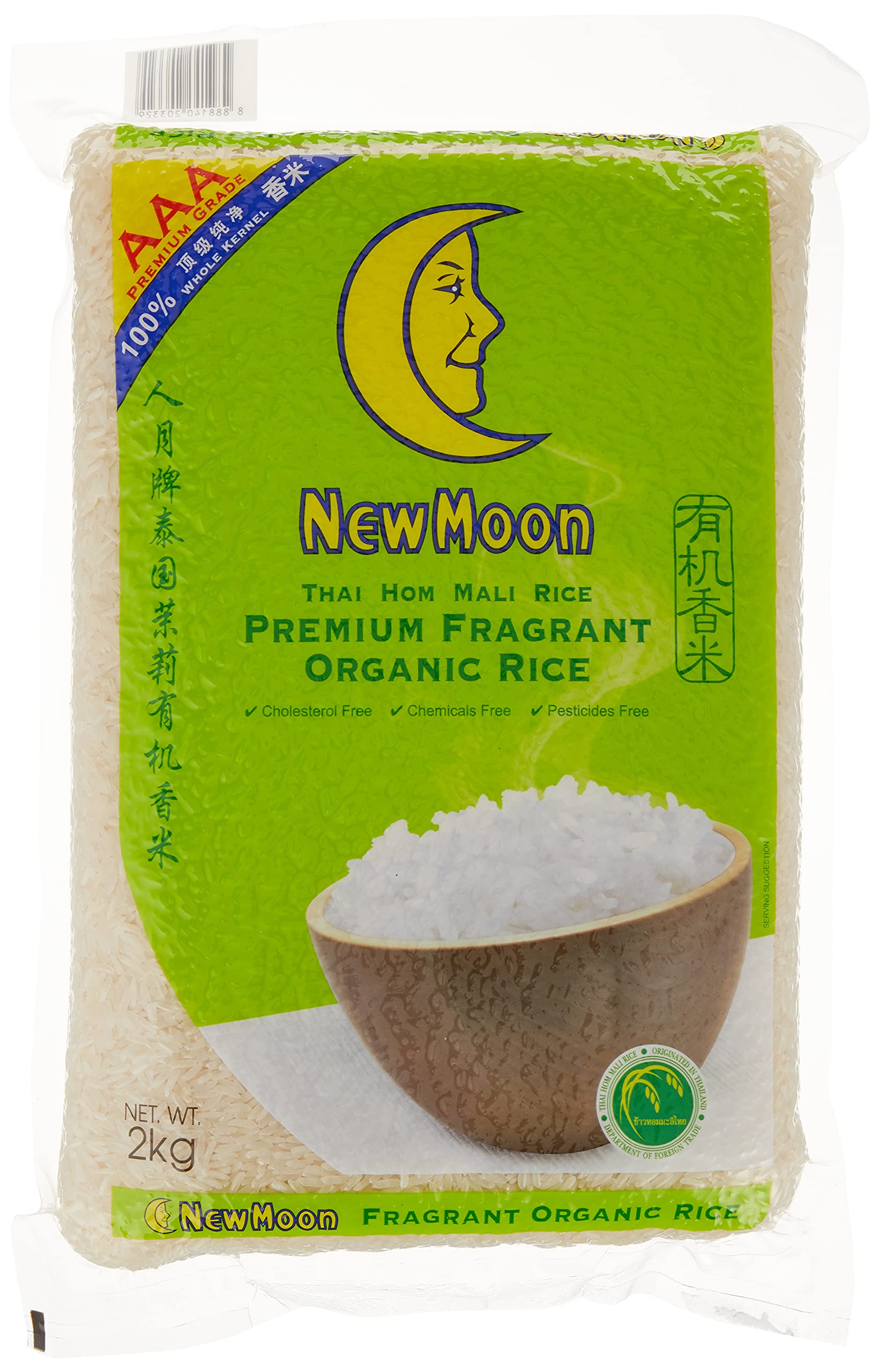 Pictuers Of Rice Different Varieties Of Basmati Rice Supple Tek