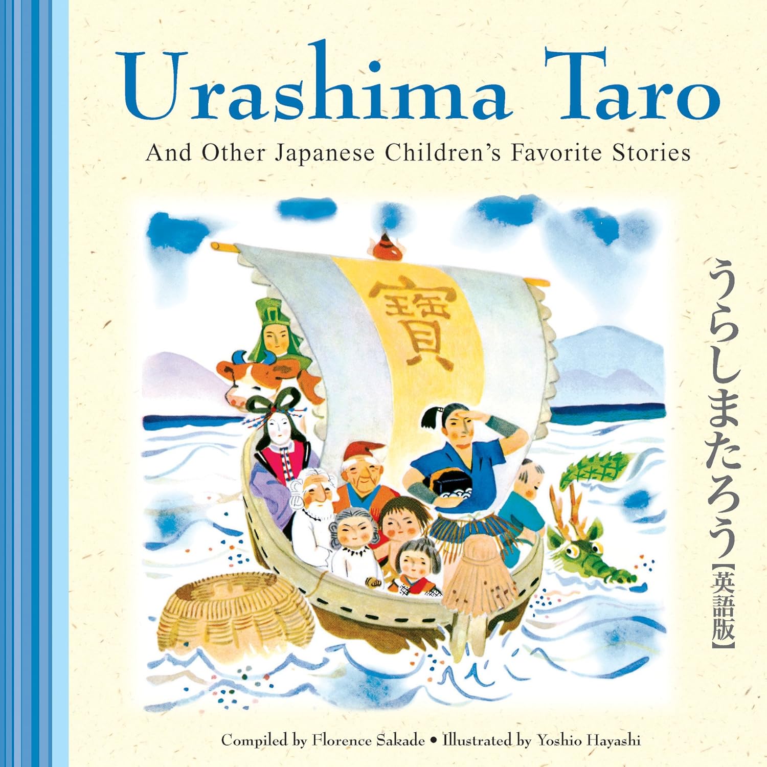 Urashima Taro And Other Japanese Children's Favorite Stories: Sakade ...