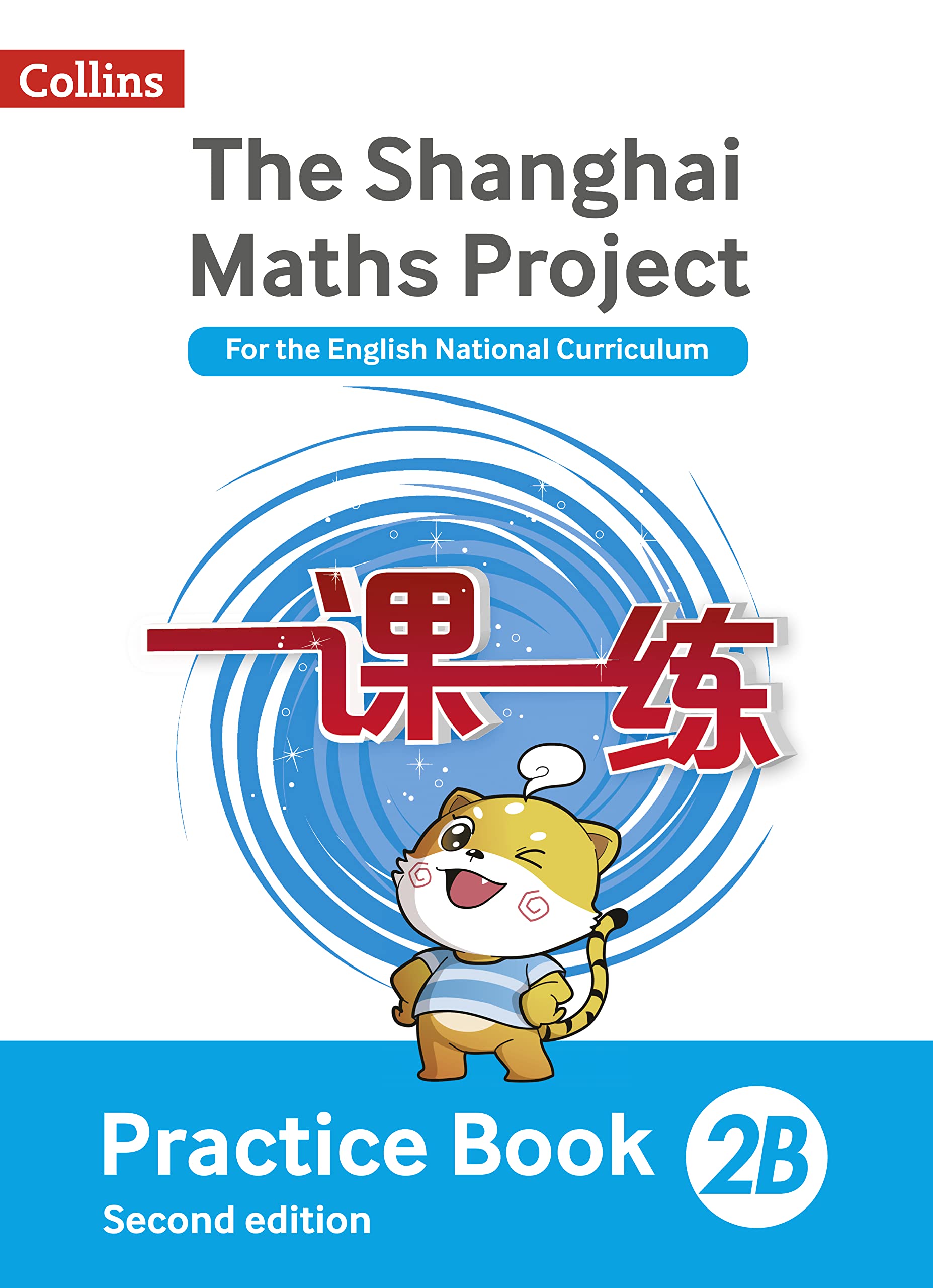 Shanghai Maths – The Shanghai Maths Project Practice Book 2B: Simpson ...