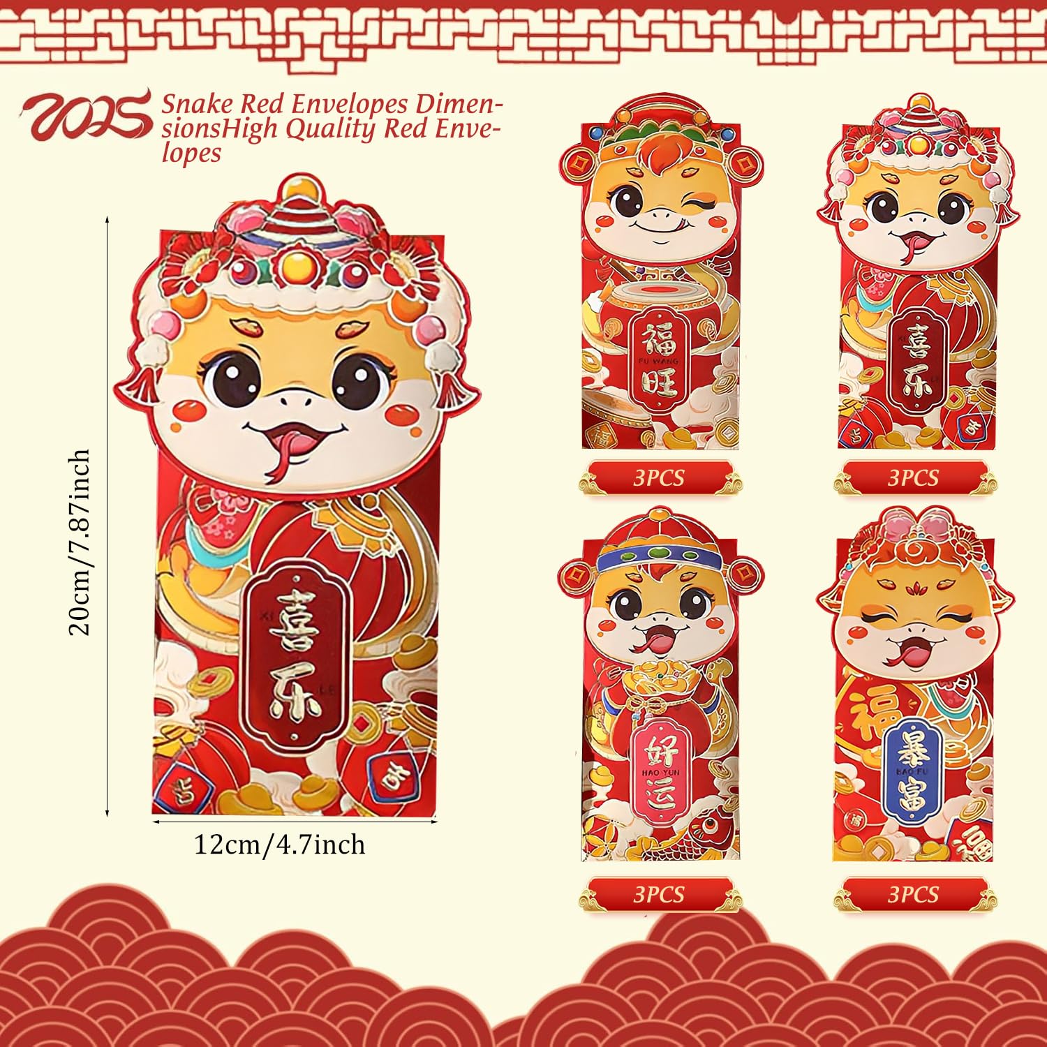 Snapklik.com : 12 PCS Chinese New Year Red Envelopes 2025 Year Of The ...