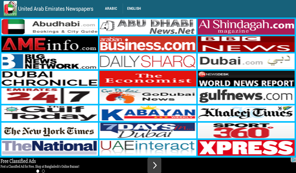 United Arab Emirates Newspapers:Amazon.com:Appstore for Android