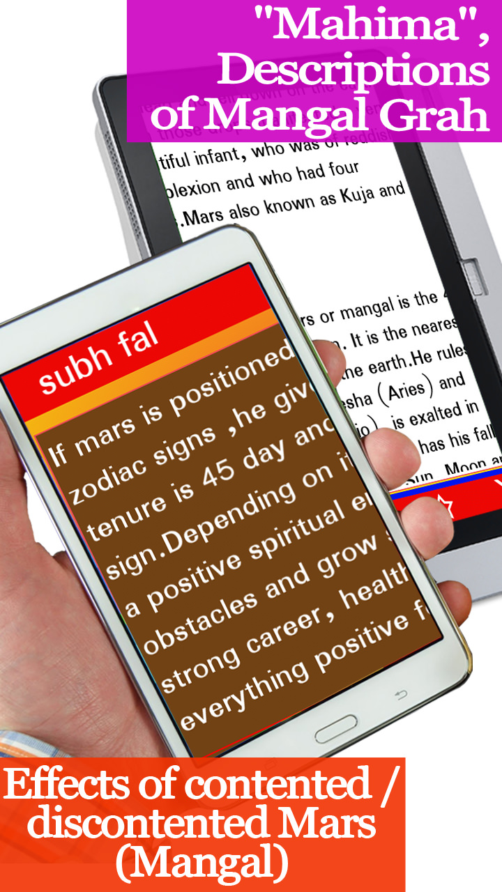 Mangal Grah - App on the Amazon Appstore