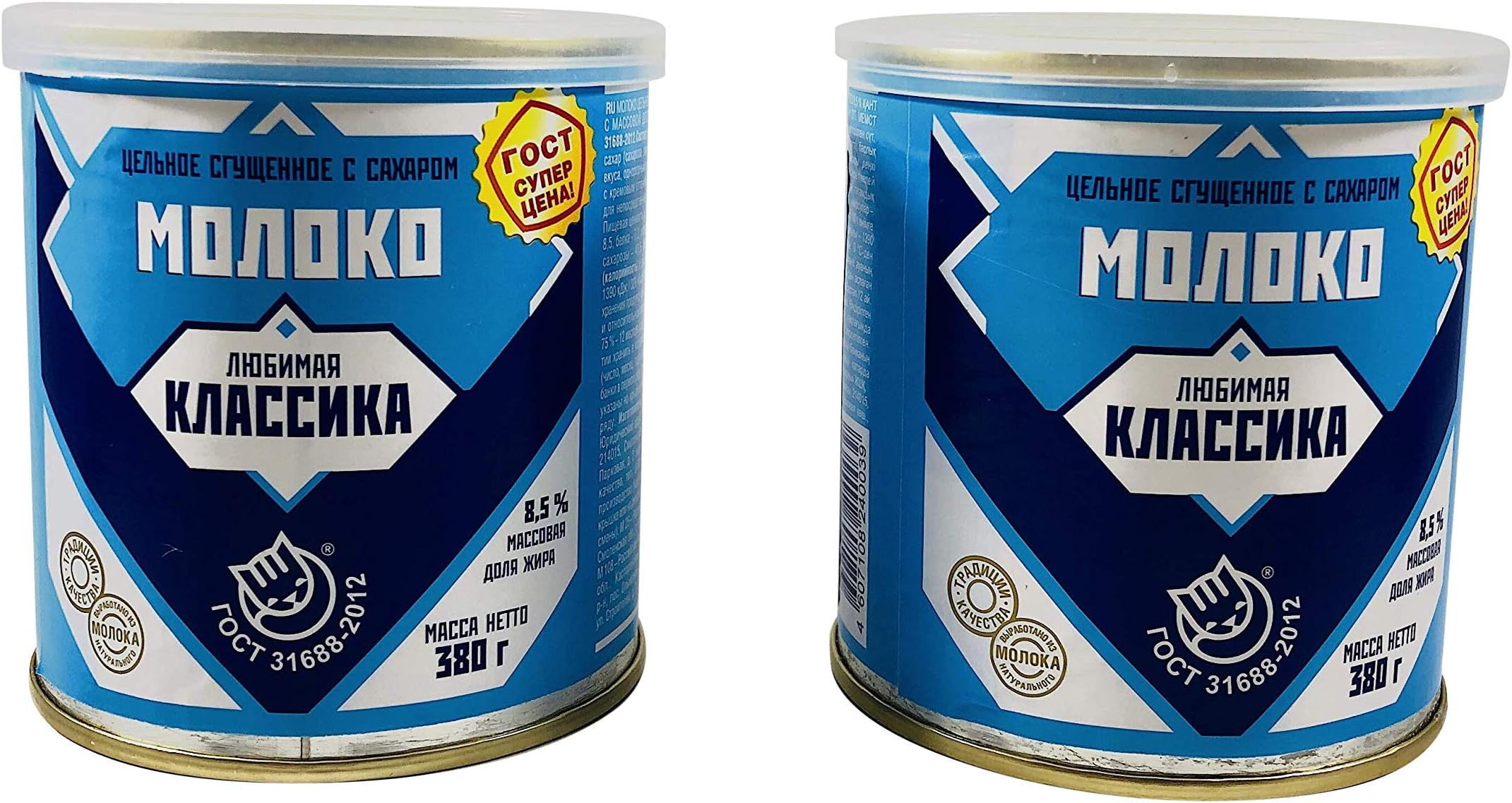 Amazon.com : Russian Sweetened Condensed Milk Dessert (Sgushyonka ...