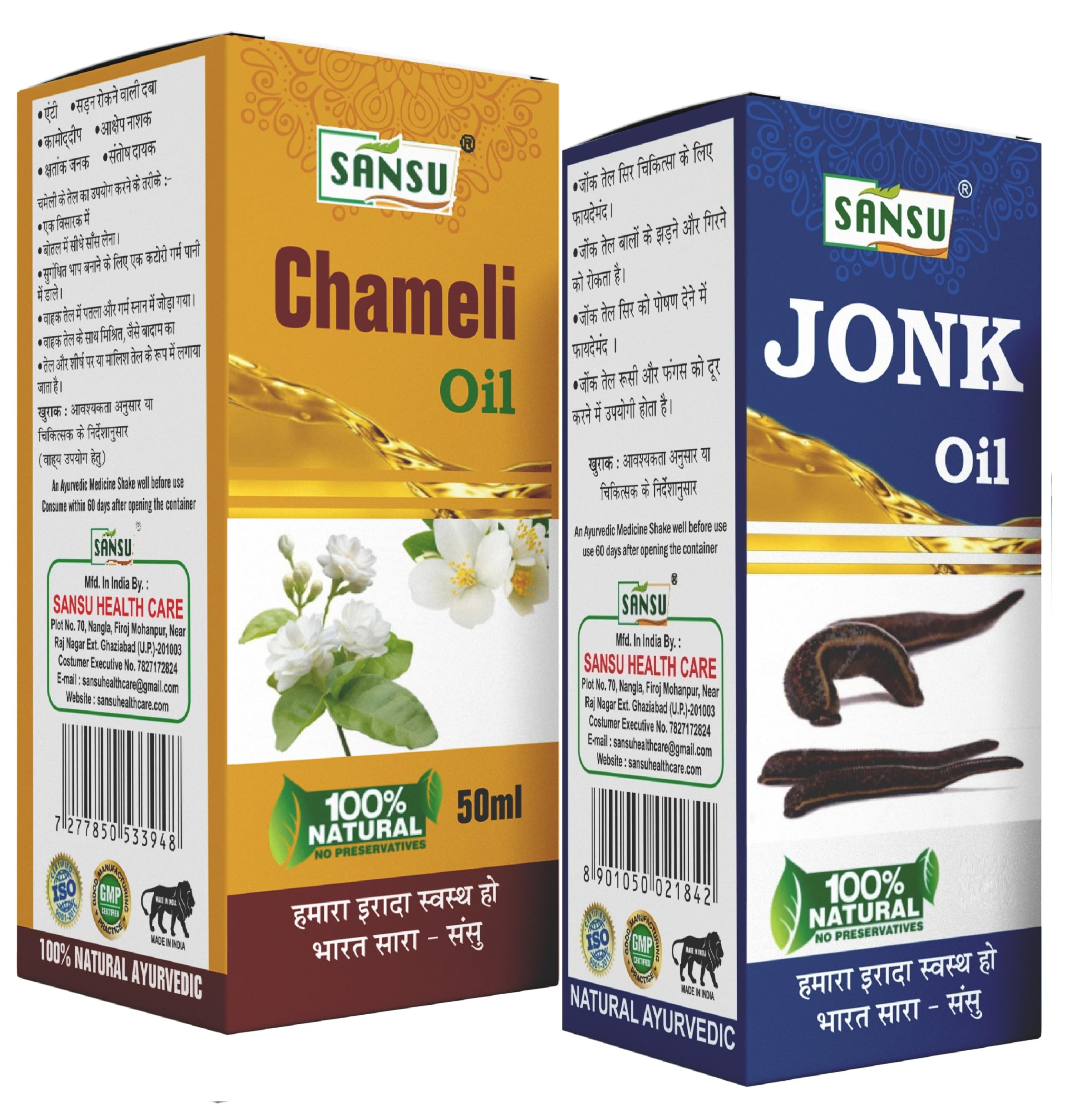 Buy Sansu Chameli ka Tel Natural Jasmine ka Tel 50ml With Jonk Oil 30ml ...