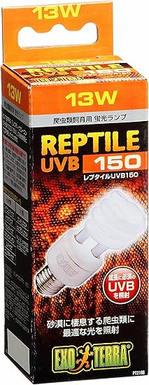 Amazon.co.jp: GEX EXOTERRA レプタイルUVB150 13W PT2188 砂漠サバンナ 爬虫類用 紫外線ライト 砂漠・サバンナに棲息する爬虫類にとって最適な紫外線を ...