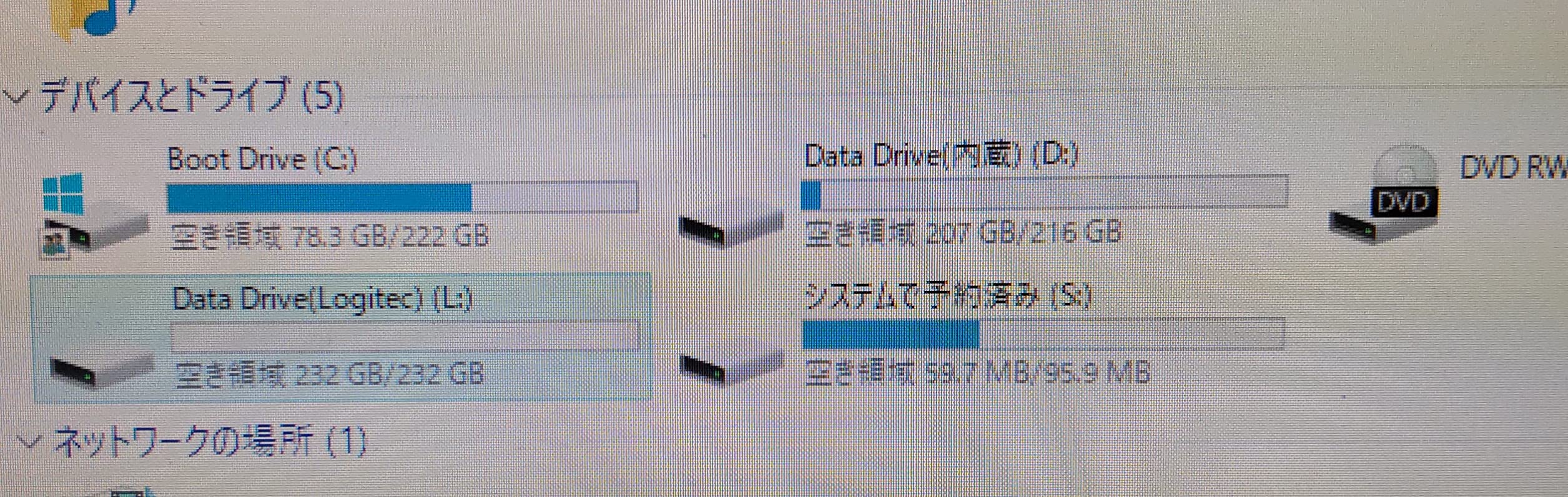 Amazon.co.jp: Logitech Hard Drive Case, 3.5 Inch (Compatible with Win ...