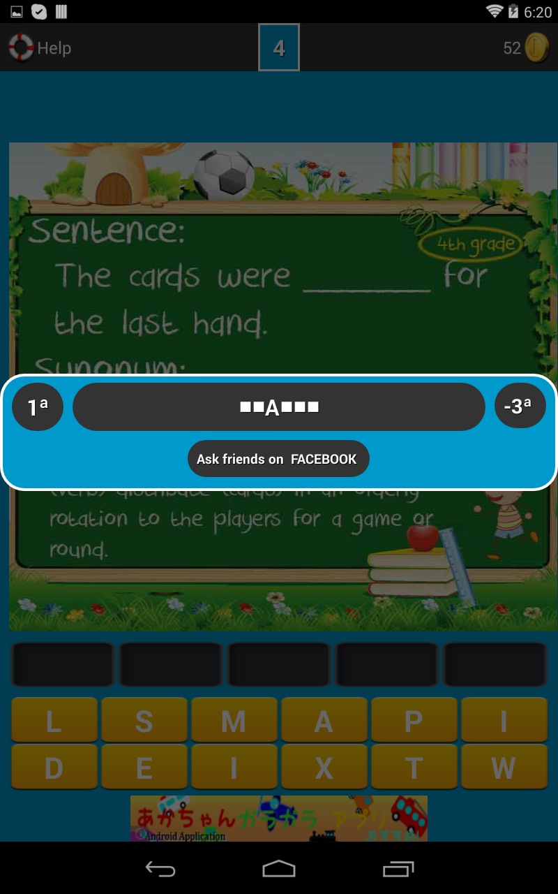 Fourth grade spelling words - App on Amazon Appstore