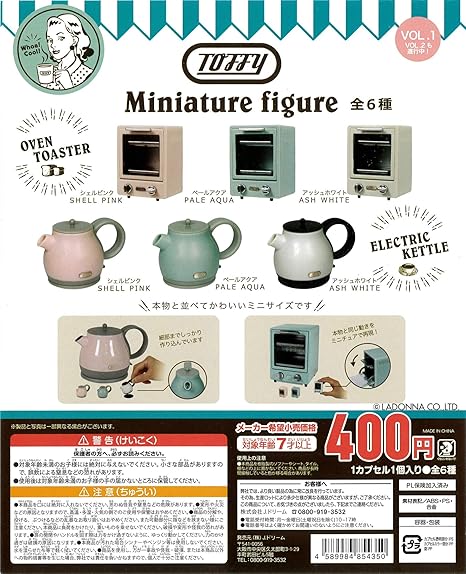Amazon | TOFFY トフィー ミニチュアフィギュア VOL.1 全6種 ガチャガチャ | カプセル玩具 | おもちゃ
