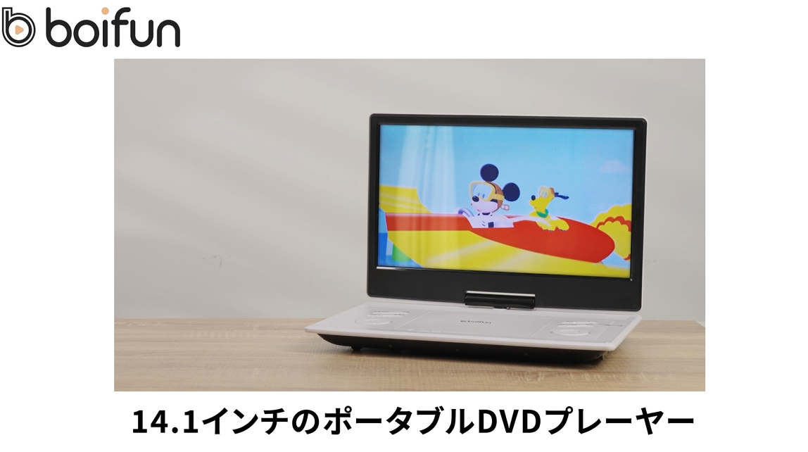 Amazon.co.jp: 【2026強化版・14.1インチ大画面・2年保証】 ポータブル