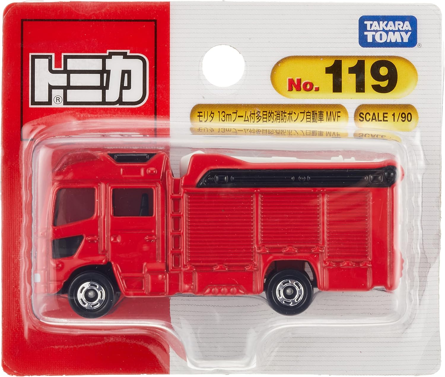 Takara Tomy Tomica No. 119 Morita Multi-Purpose Fire Pump with Boom, MVF (Blister Package), Mini ...