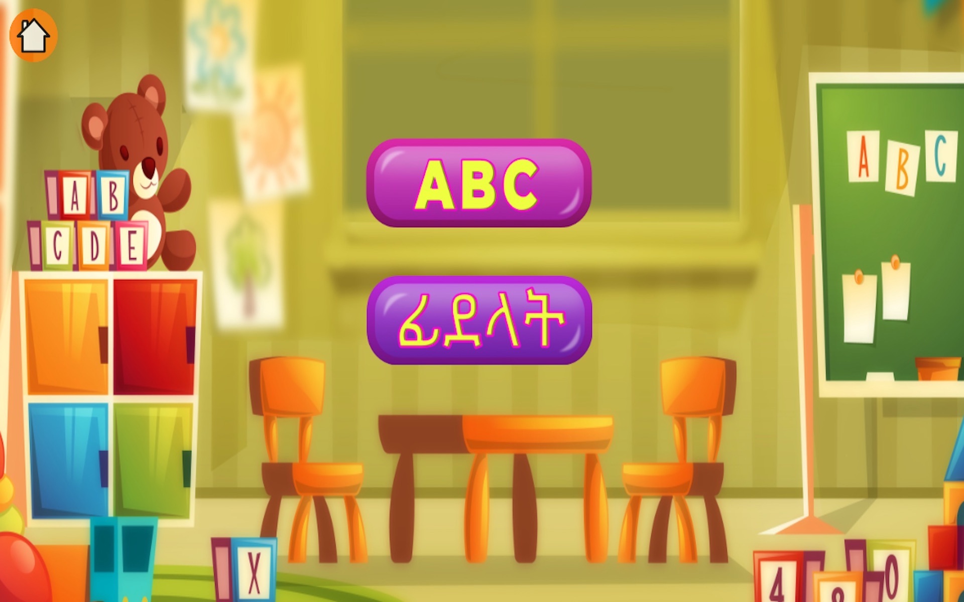 Lijoch - Learn Abc, Amharic Alphabet, Body parts, Number, Color and ...