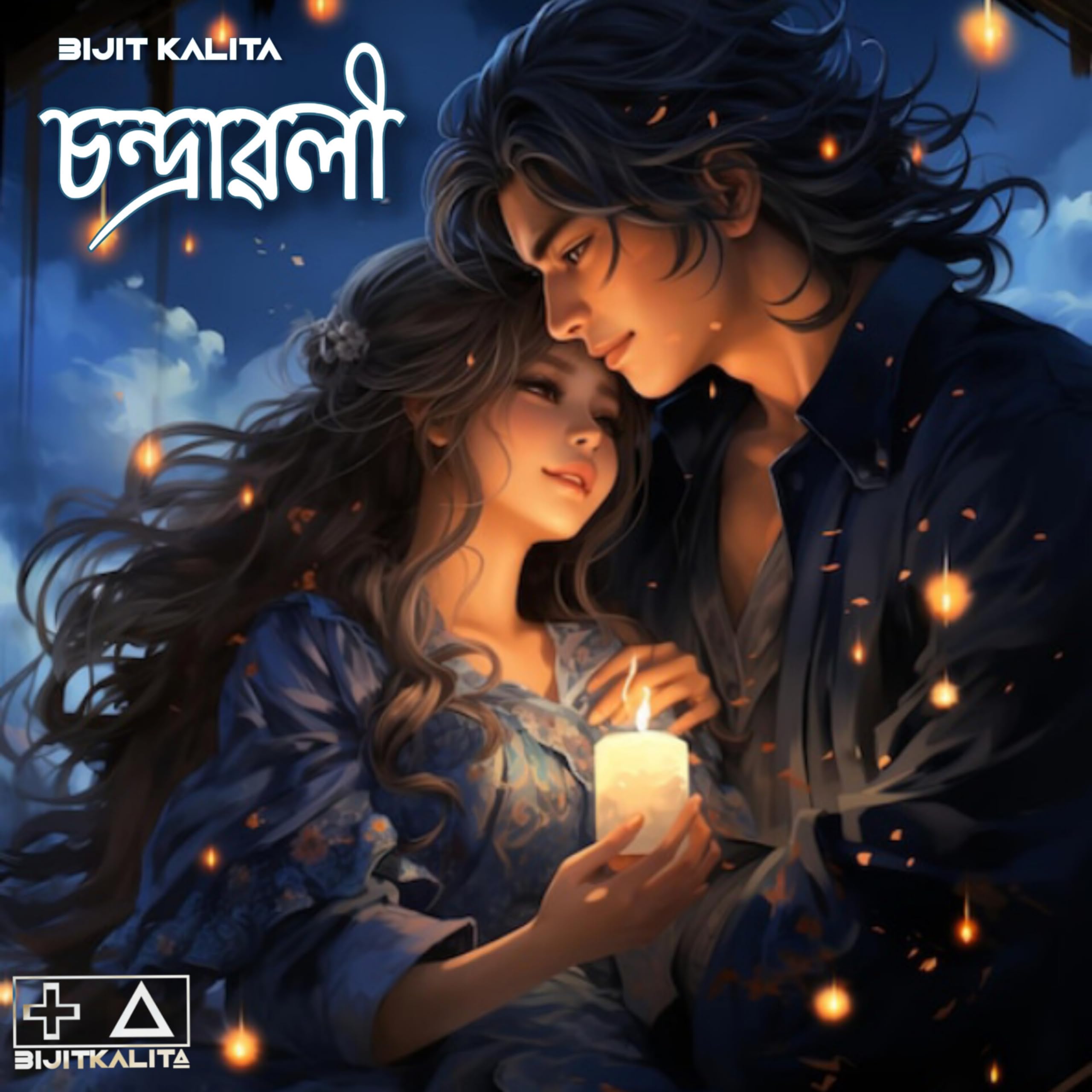 Mayabini song by Zubeen Garg from Mayabini on Amazon Music