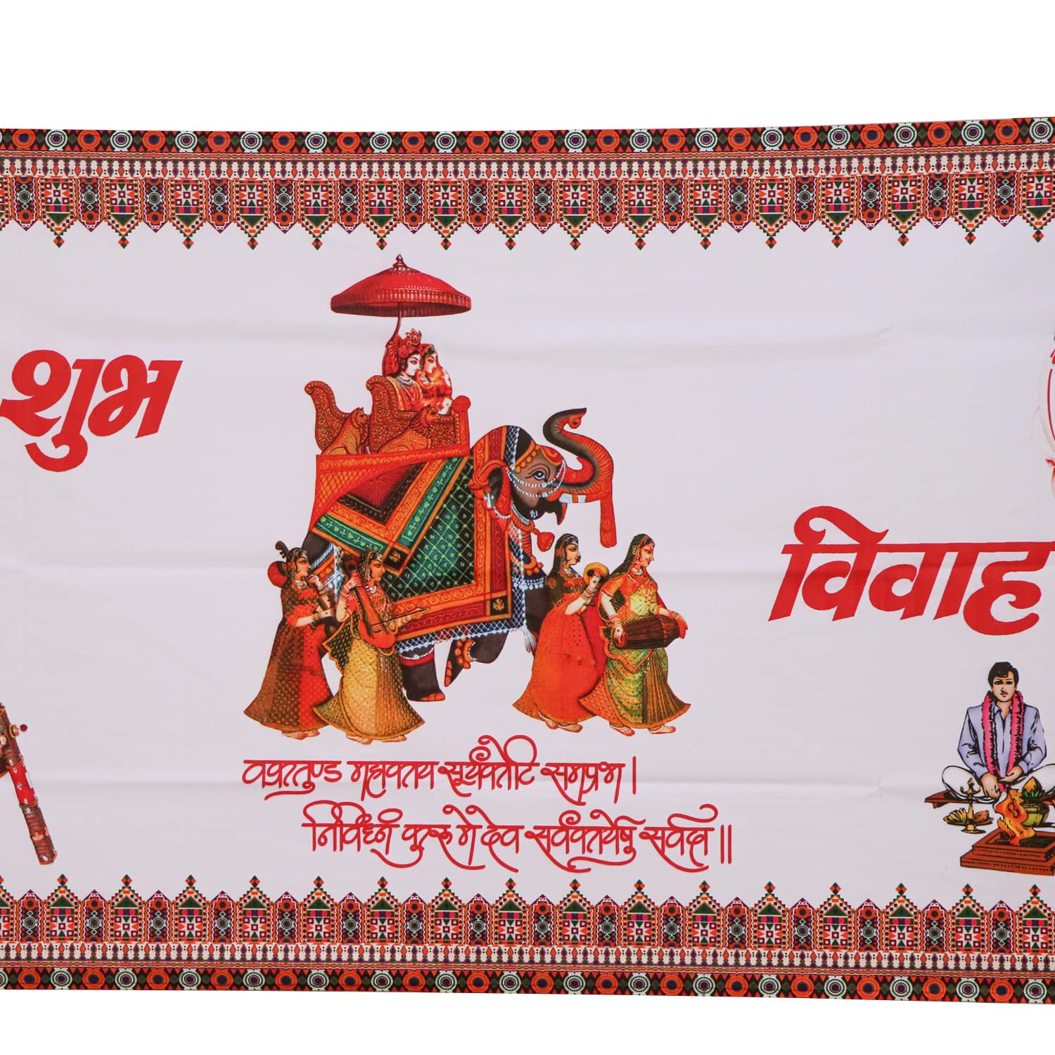 Buy KLIZNIL Wedding Mall Cotton Antarpat | Antarpat Ganpati Darshan ...