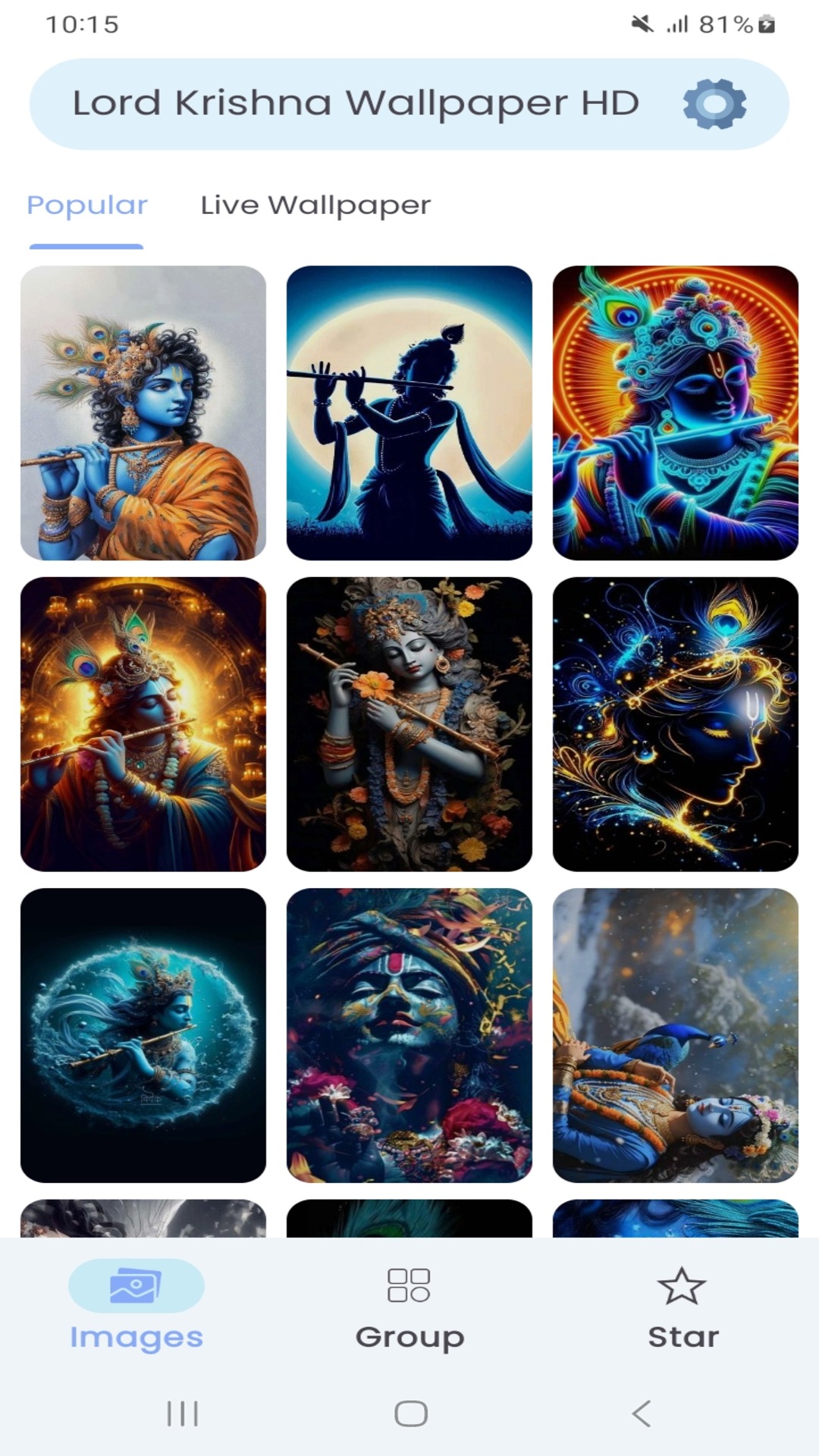 Lord Krishna Wallpaper HD: app su Amazon Appstore