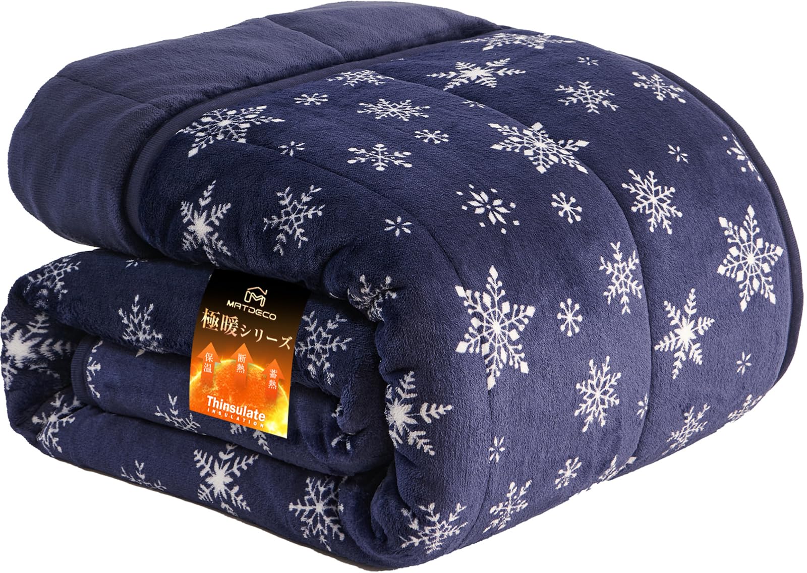Amazon｜Matdeco 毛布 シングル 冬 厚手 ブランケット 冬用 掛け毛布 毛布布団 2枚合わせ 高機能中綿素材シンサート使用 四層構造 襟付き洗える フランネル毛布 合わせ毛布 ...