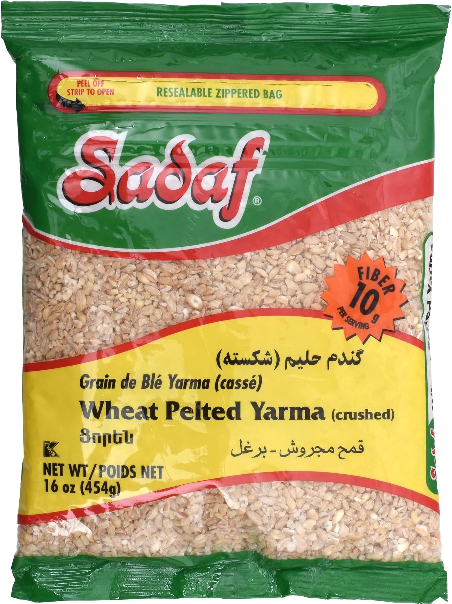 Amazon.com : Sadaf Crushed Wheat Pelted Yarma - Wheat Berries for ...