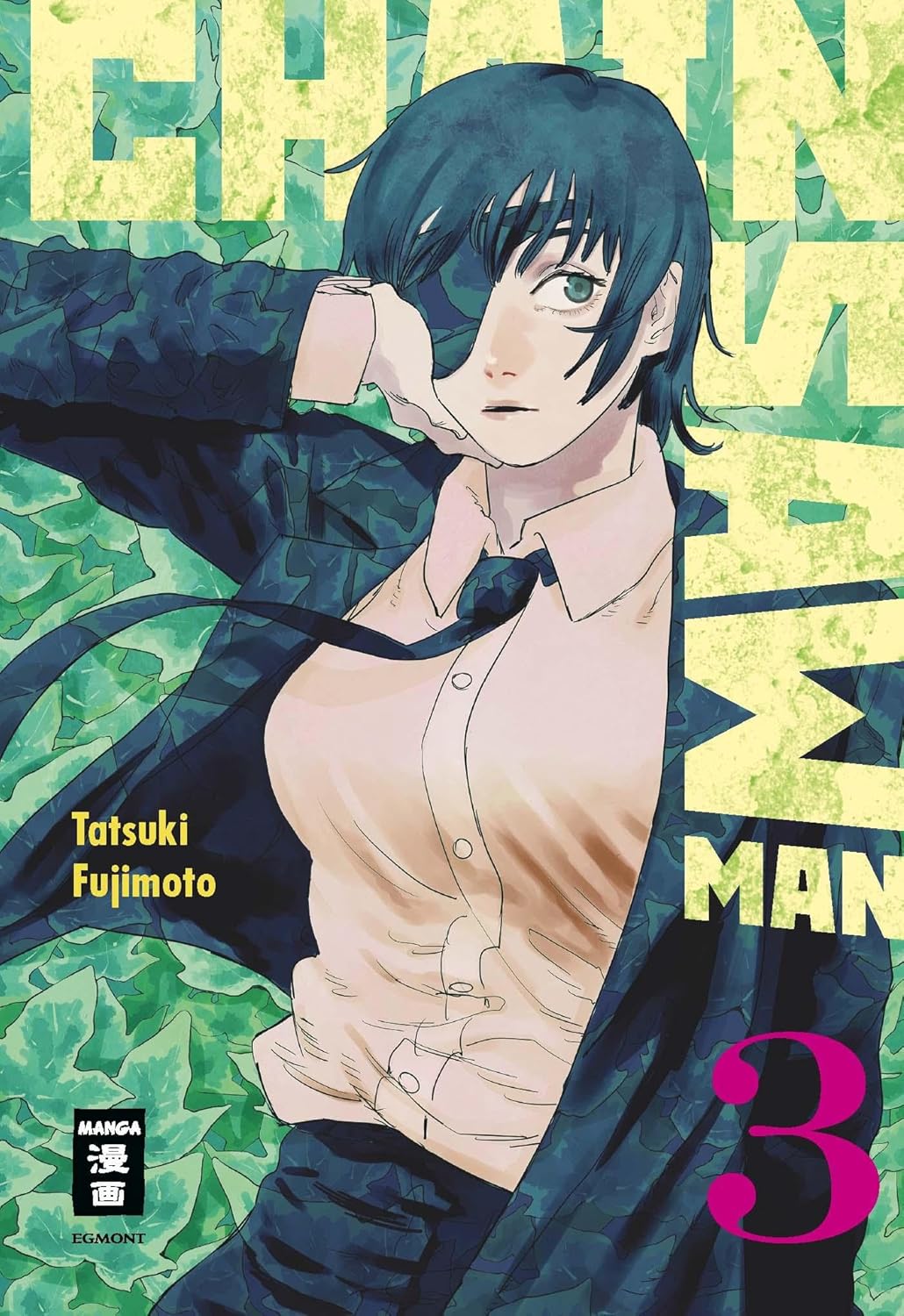 Chainsaw Man 03 : Fujimoto, Tatsuki, Bartholomäus, Gandalf: Amazon.co.za: Books